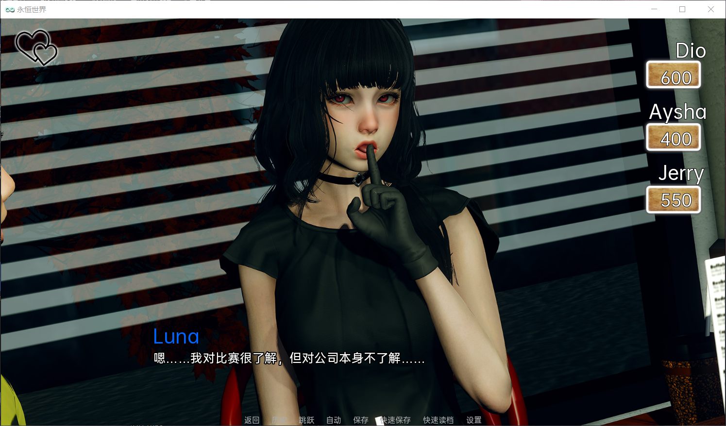 【游戏】电脑+安卓【神作SLG/中文/动态】永恒的世界 Eternum 0.8.5 官中精翻汉化版【更新/12G】【73】 | 狼辛